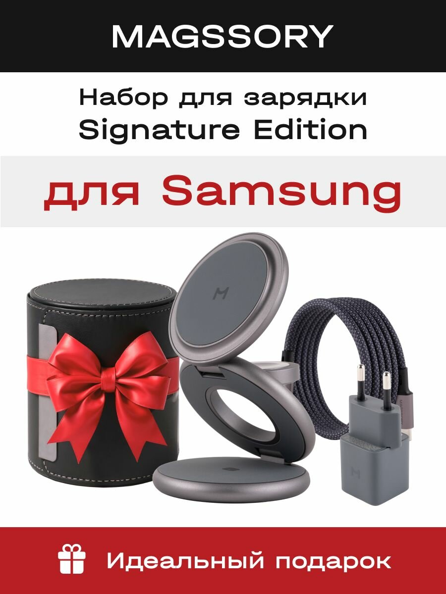 Для Samsung Складное беспроводное зарядное устройство 3 в 1