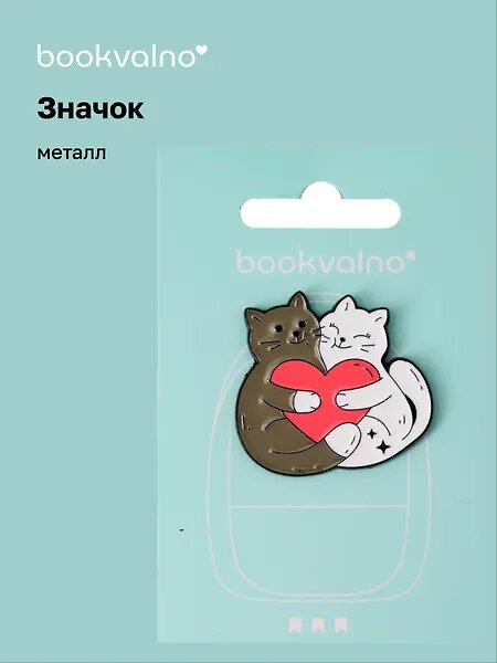 Значок Котики-обнимашки (металл)