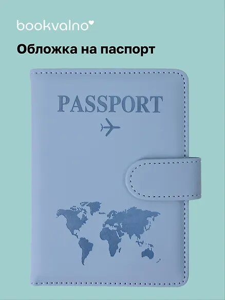 Обложка