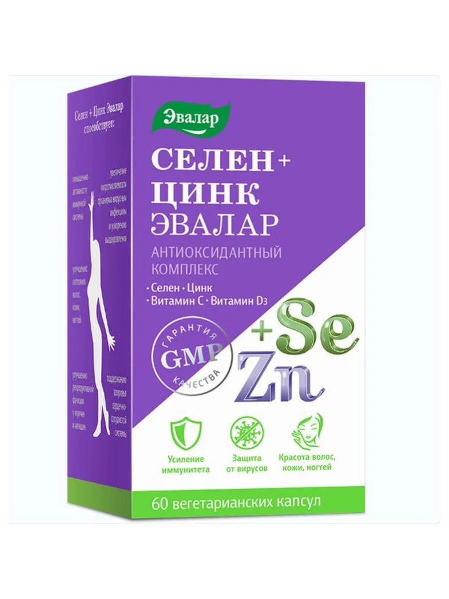Селен+Цинк Эвалар капсулы 0,75г 60шт