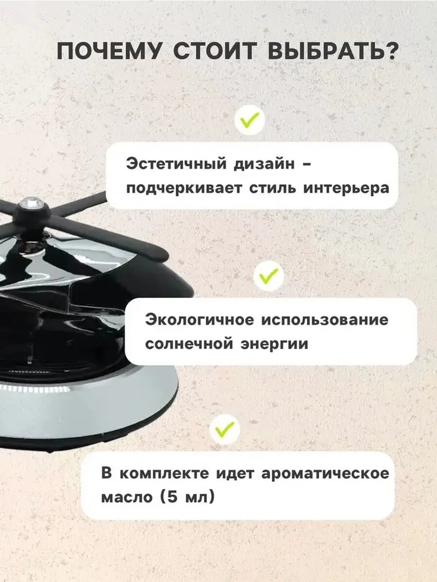 Стильный держатель с ароматом для авто