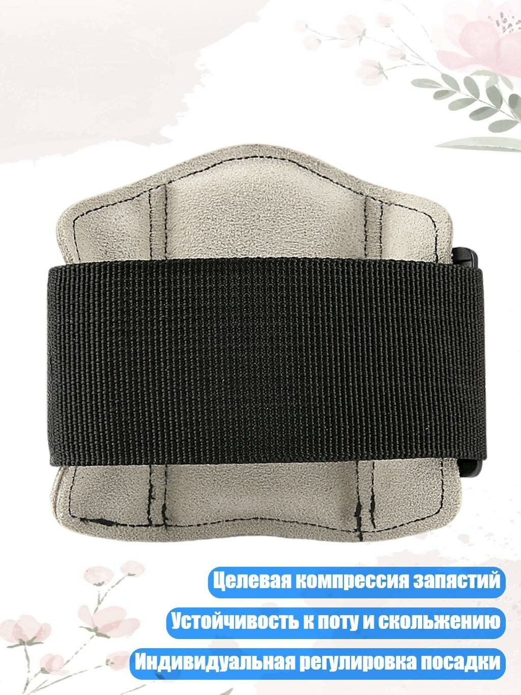 Кожаные браслеты для запястий
