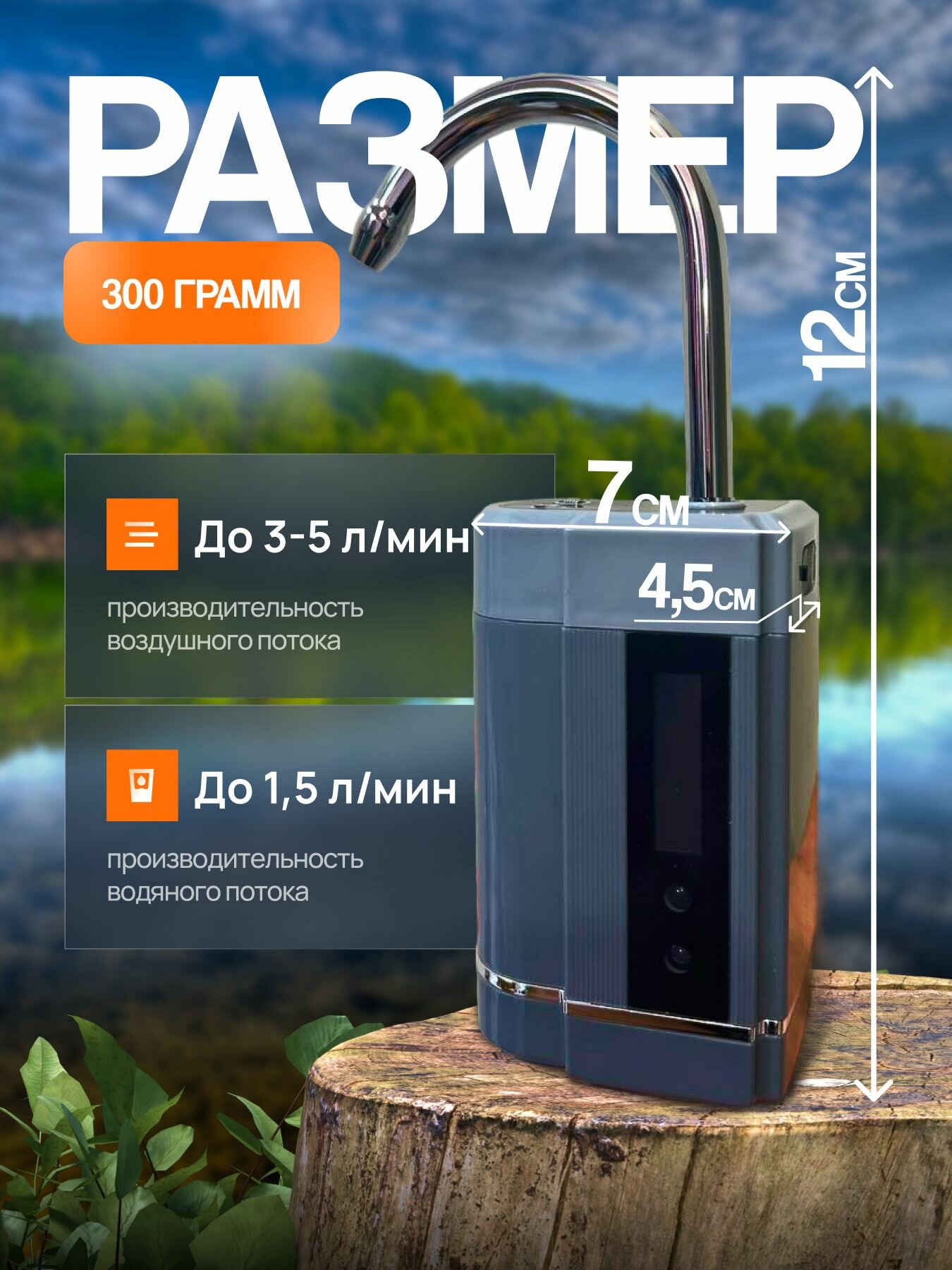 Аксессуары для туризма — фото 1