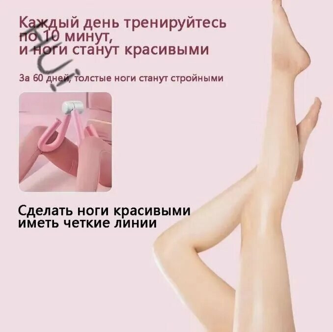 Мини-тренажер T1VHYR — фото 1