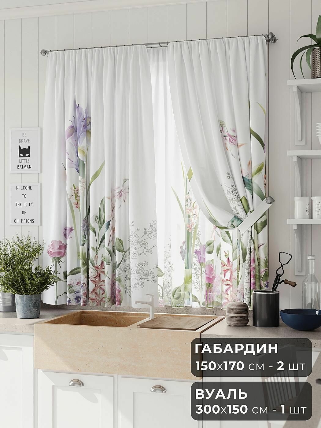 Шторы в кухню / Тюль для кухни Comfy Way 150х170 см 2 шт + 300х150 1 шт / Лиронет