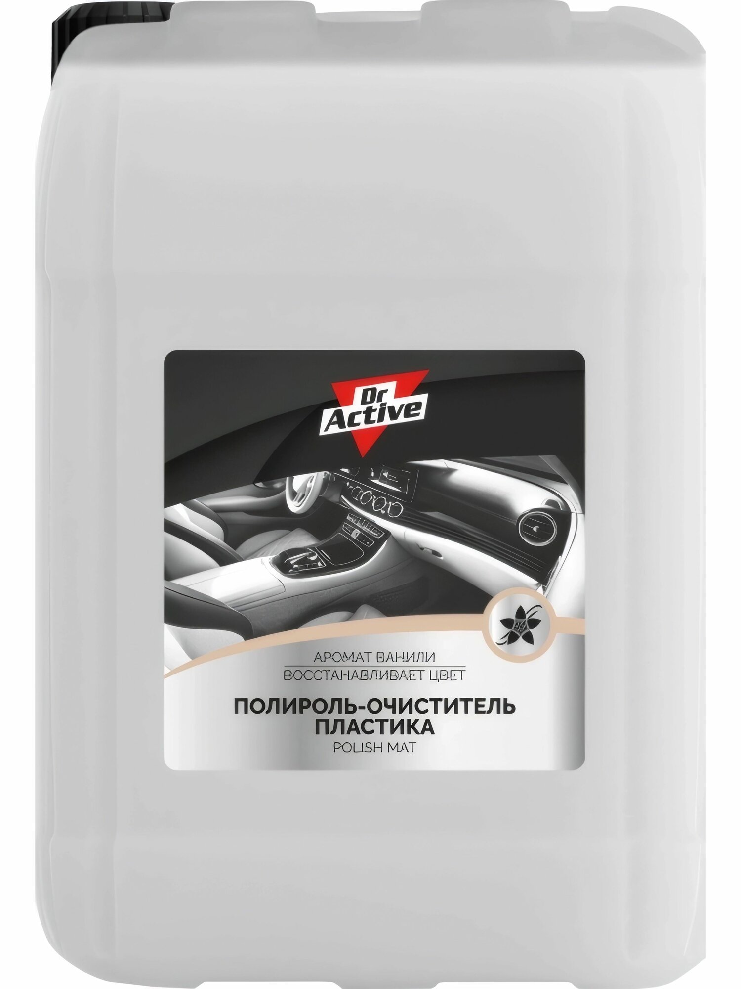 Полироль автомобильный для очистки пластика Dr. Active Polyrole Matte ваниль 5л