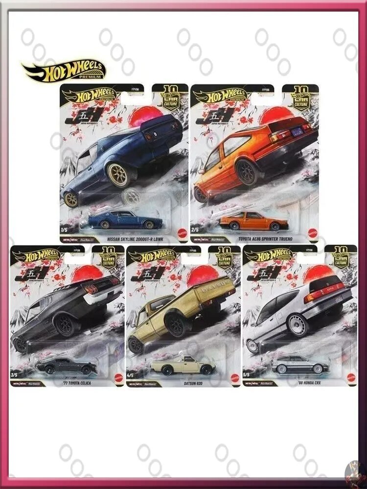 Машинка Premium Car Culture 1/64 Japan Historics FPY86,5 шт. в комплекте