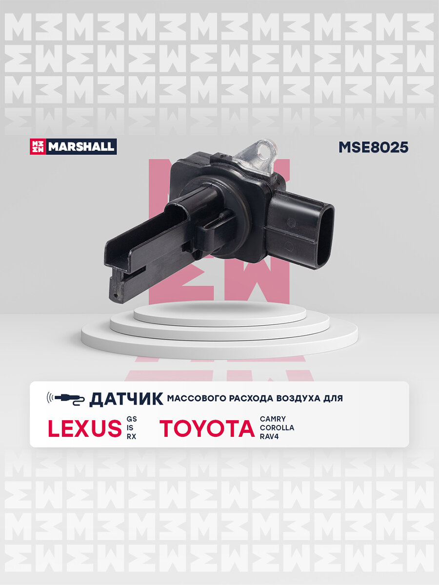 Датчик массового расхода воздуха Lexus: GS III, IS II, RX II; Toyota: Camry VI, Corolla IX, RAV4 III 2220431020