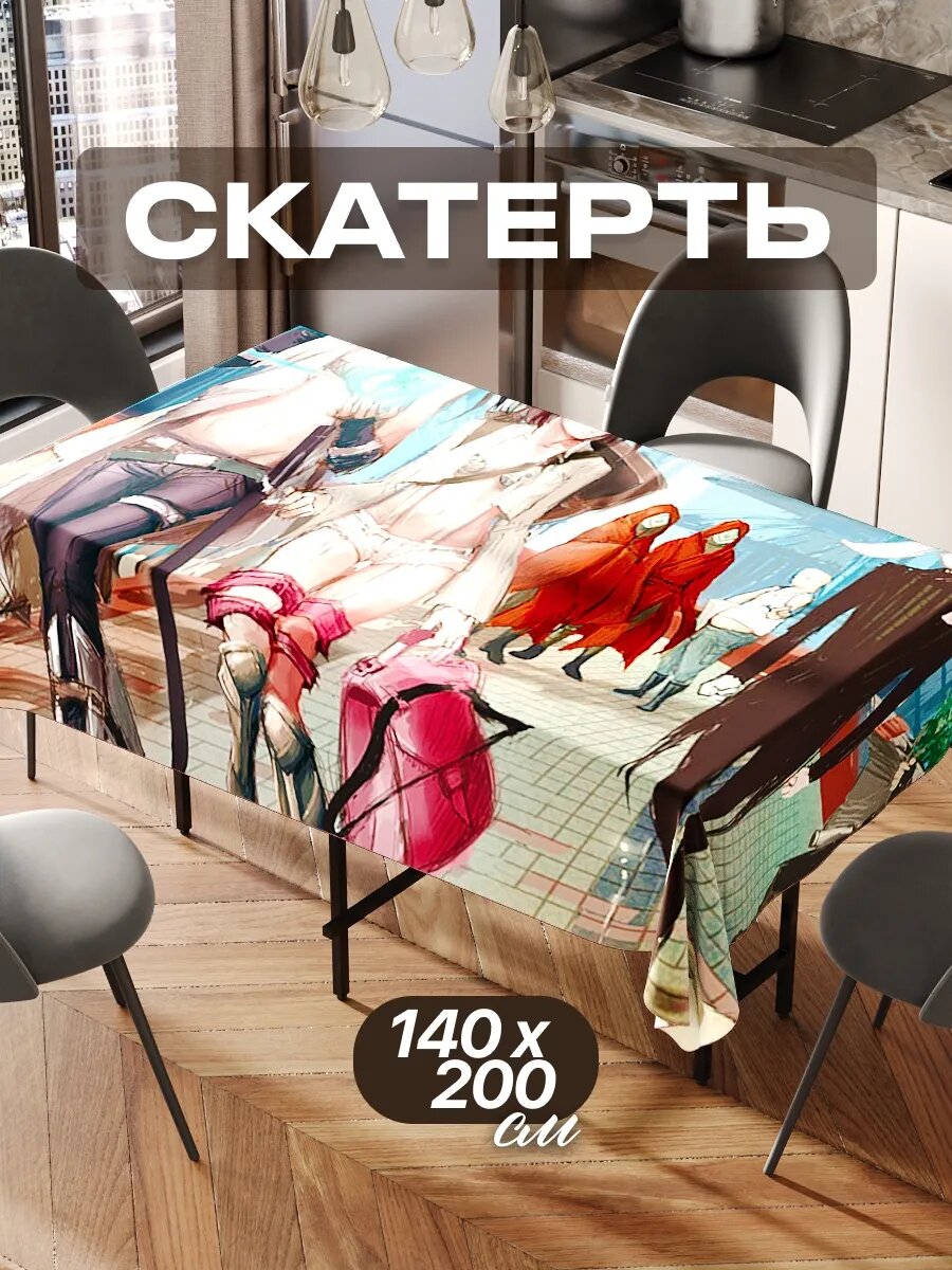 Скатерть на стол 140х200 текстильная для кухни дома