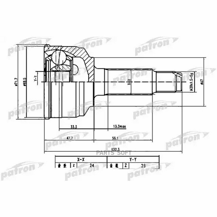 ШРУС наружный 24x47x26 TOYOTA PASSO KGC10 04-10 DAIHATSU SIRION M300 2004-2010 от официального дистрибьютора, PATRON, артикул PCV1782