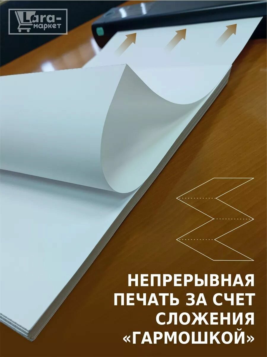 Портативный мини принтер для телефона без чернил