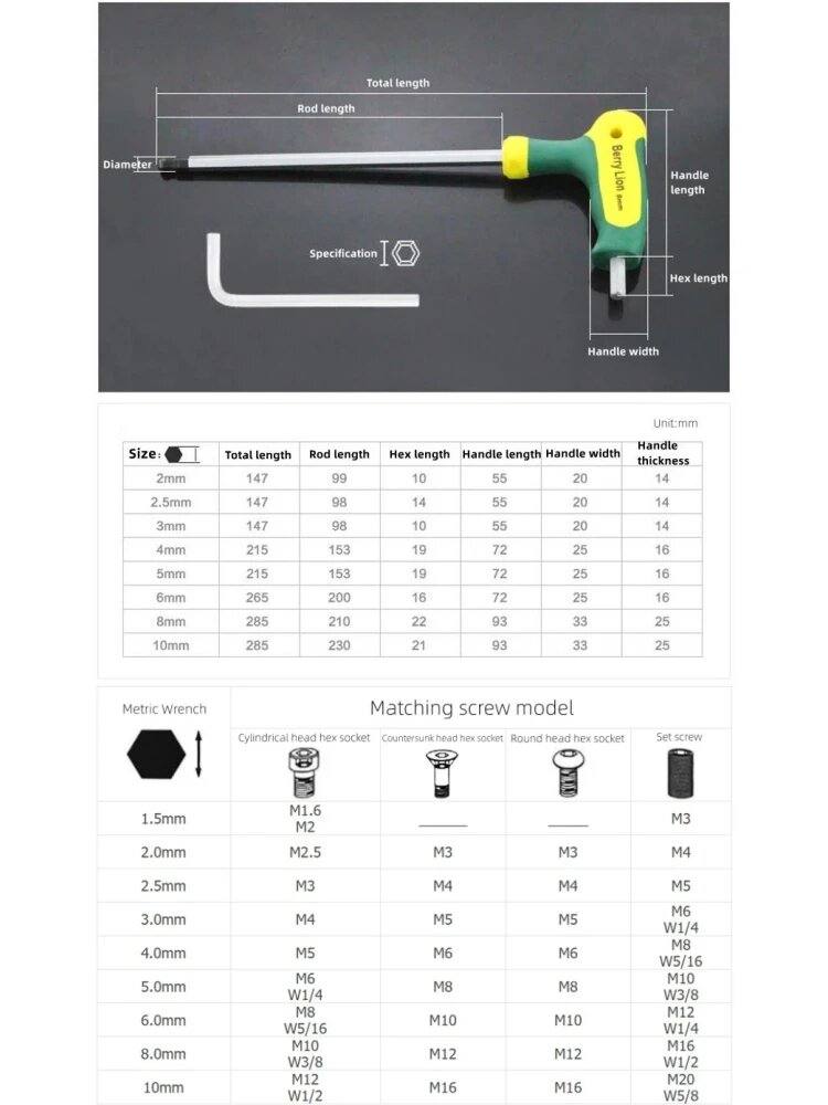 Шестигранный ключ T-образный M6(6mm)