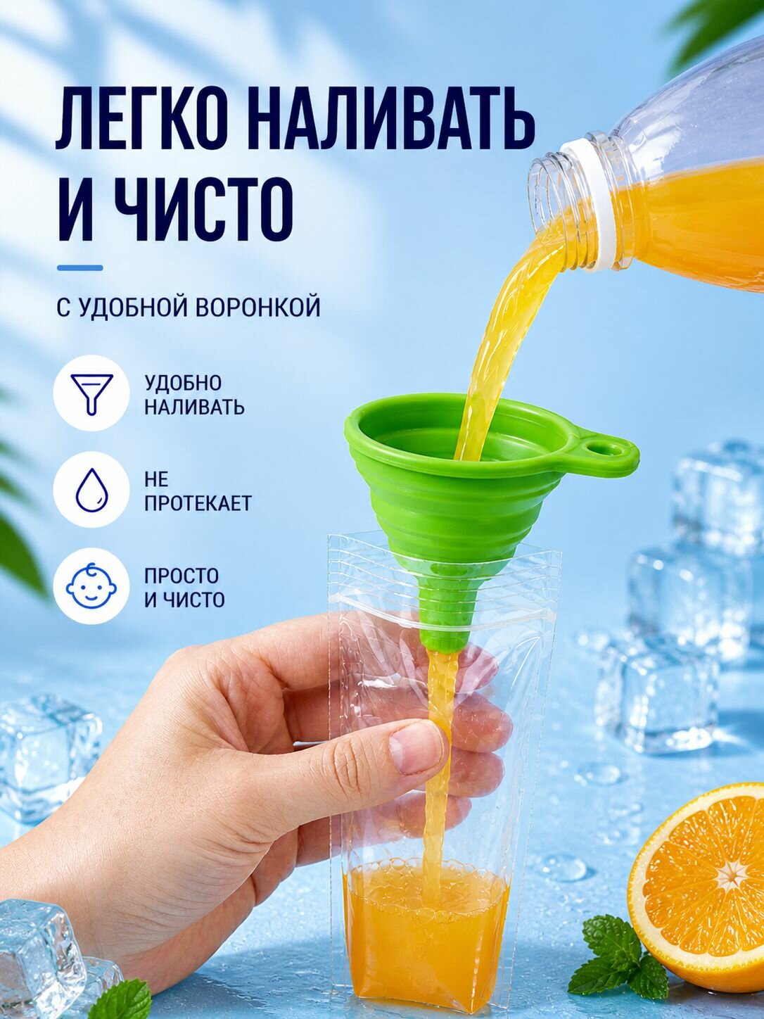 Форма для льда, 50 шт — фото 1