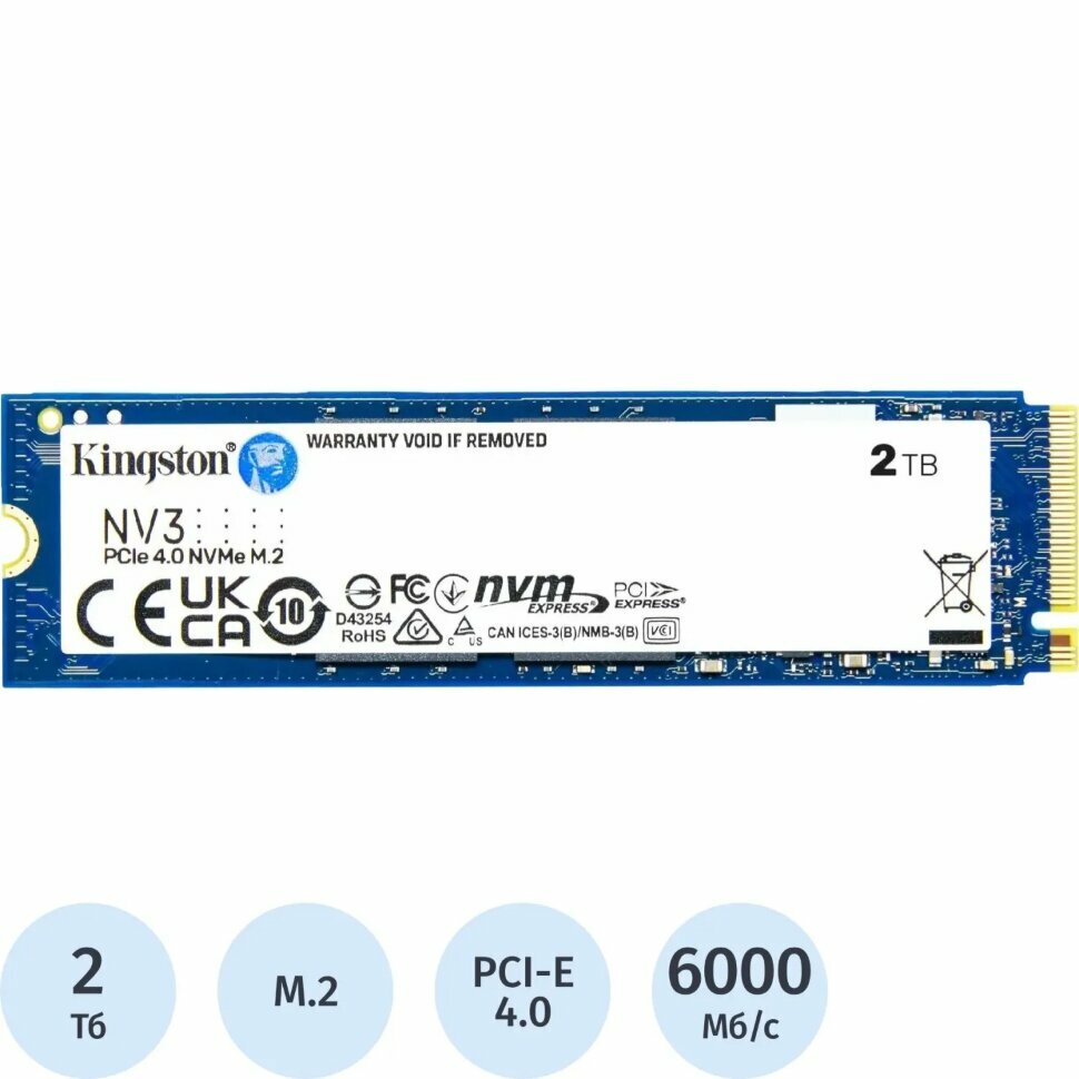 SSD накопитель Kingston NV3 2TB M.2 Pci-E4x4(SNV3S/2000G), 2327074