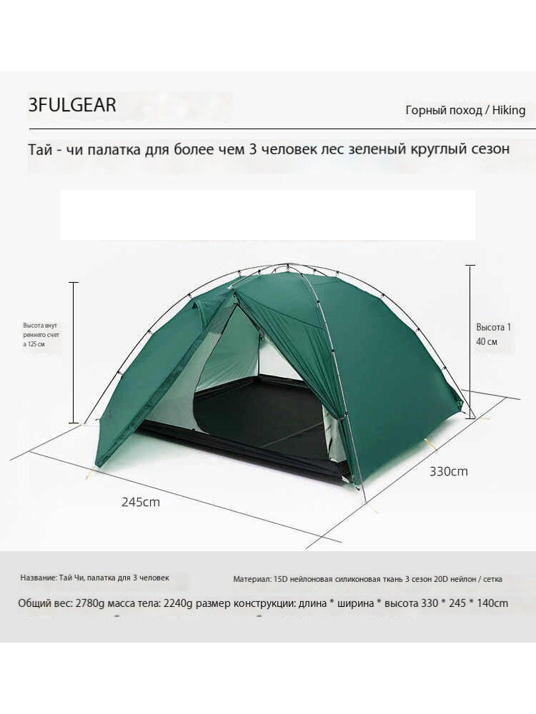 3F UL GEAR Палатка 3-местная taiji3,4 сезона, зеленый