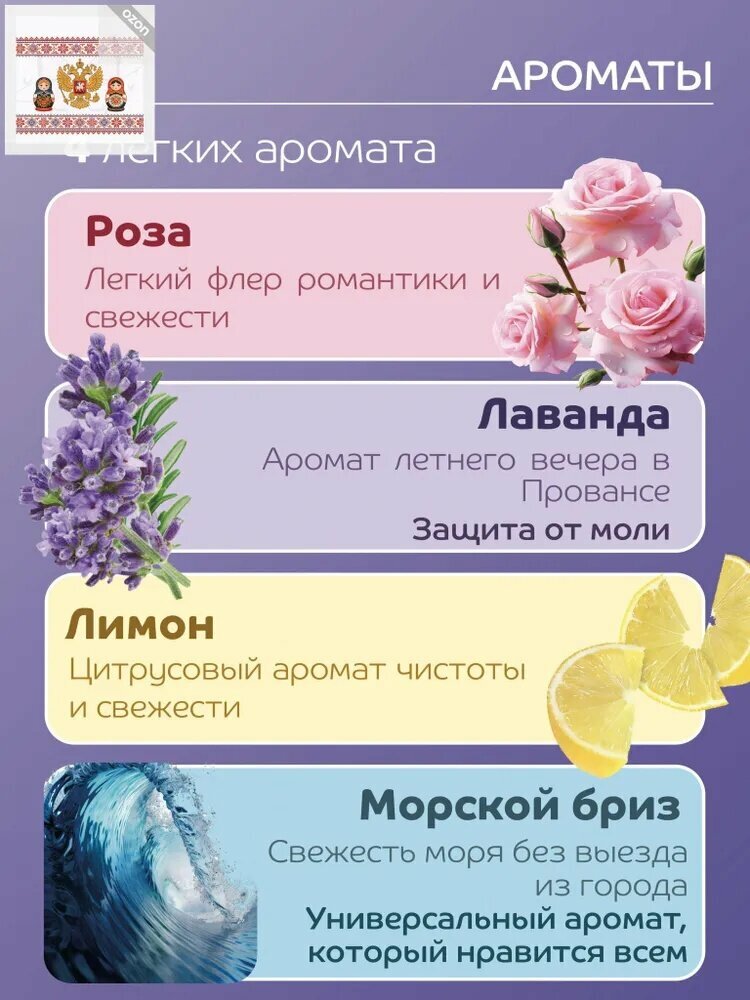Вакуумные пакеты для одежды с запахом лаванды 6 штук (60х80)