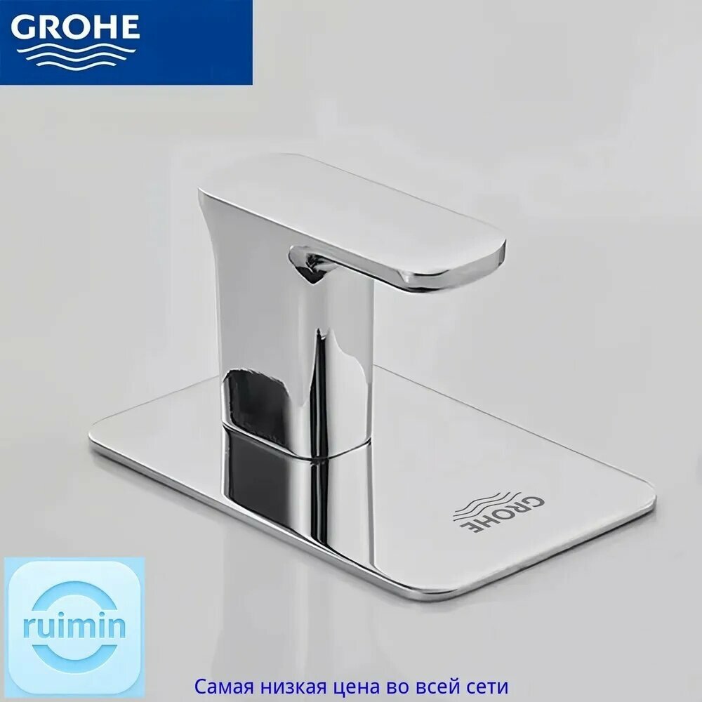 Крючок для ванной Настенный крючок GROHE