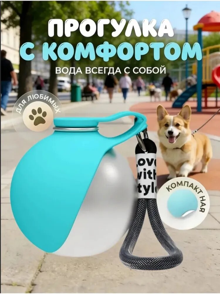 Поилка-миска для питомцев из нержавейки и силикона; нержавеющая сталь 304
