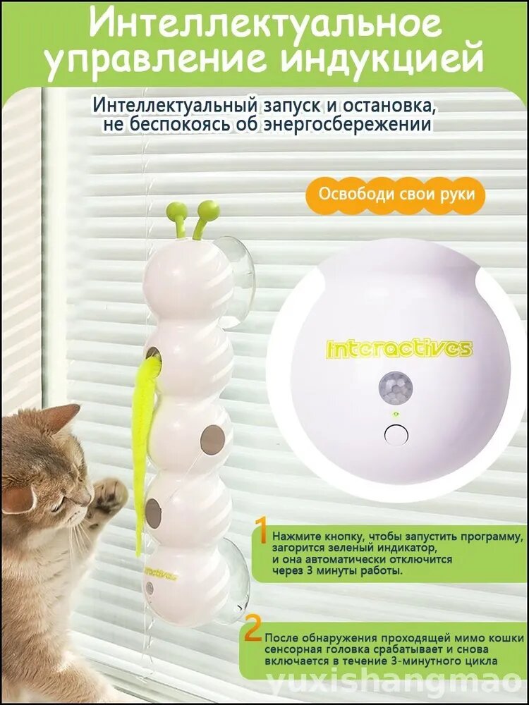 Игрушка для животных — фото 1