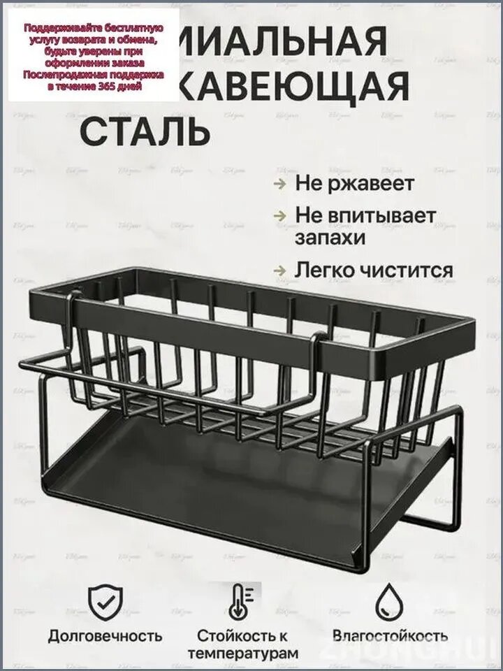Полка, 90х110 см, 1 шт.
