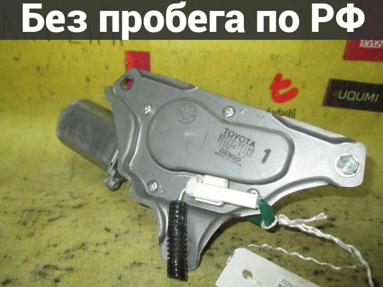 Мотор дворников с пробегом Toyota Ractis SCP100