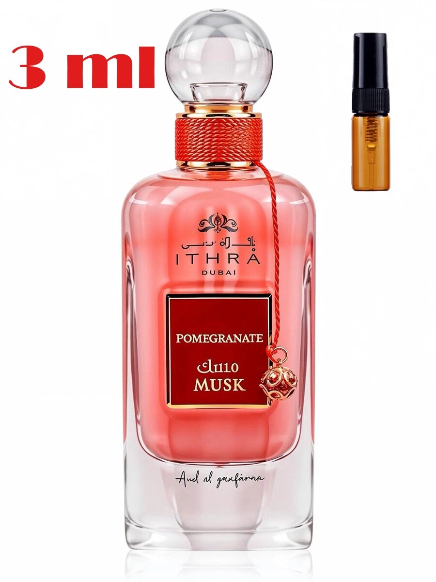 Ithra Pomegranate Musk пробник 3 мл