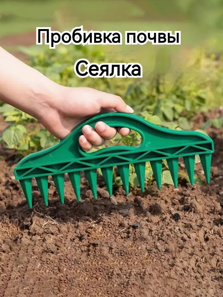 Разбрасыватель/Сеялка — фото 1