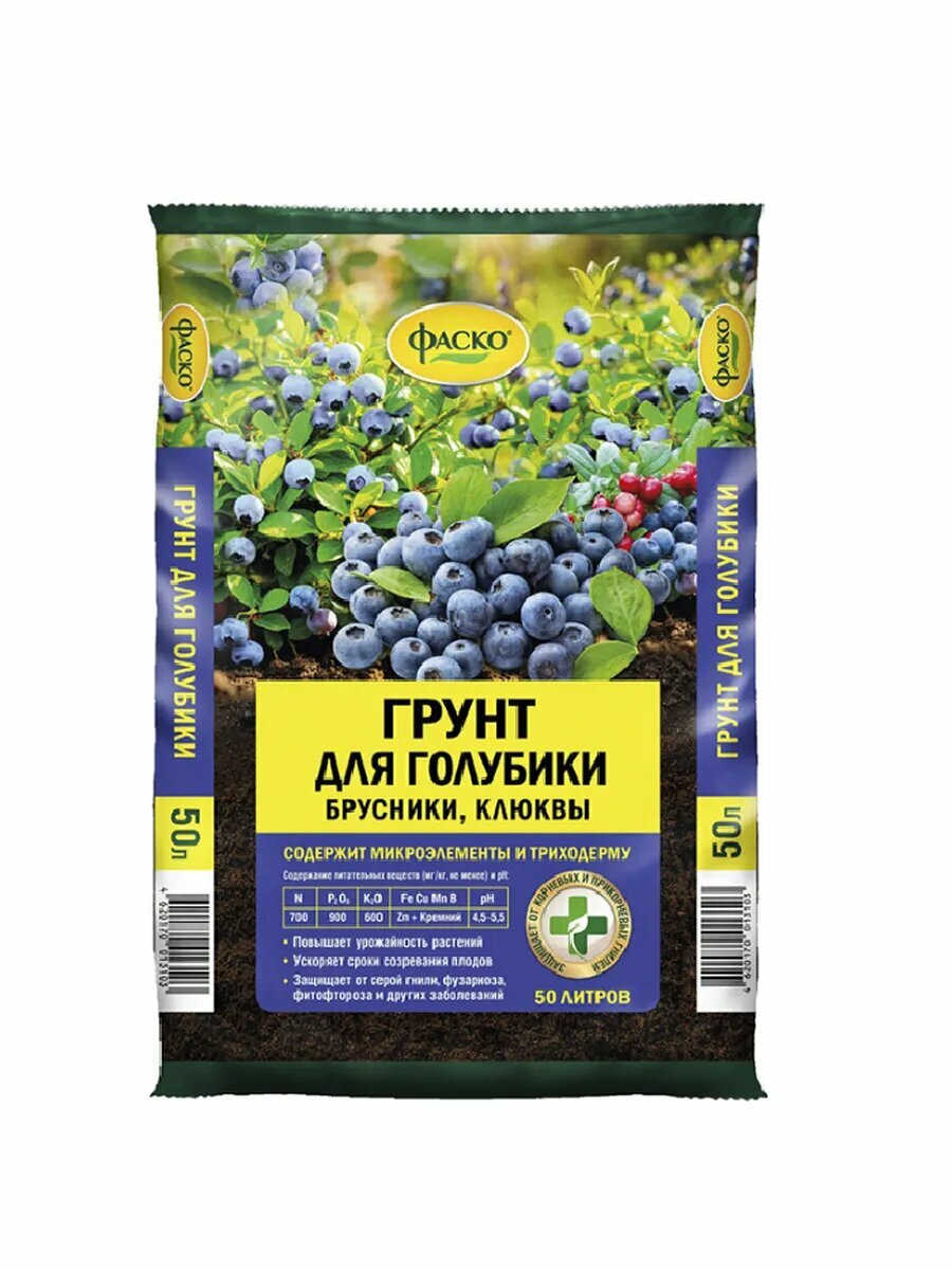Грунт Фаско для голубики и других лесных ягод, кислый, верховой и низинный, 50л