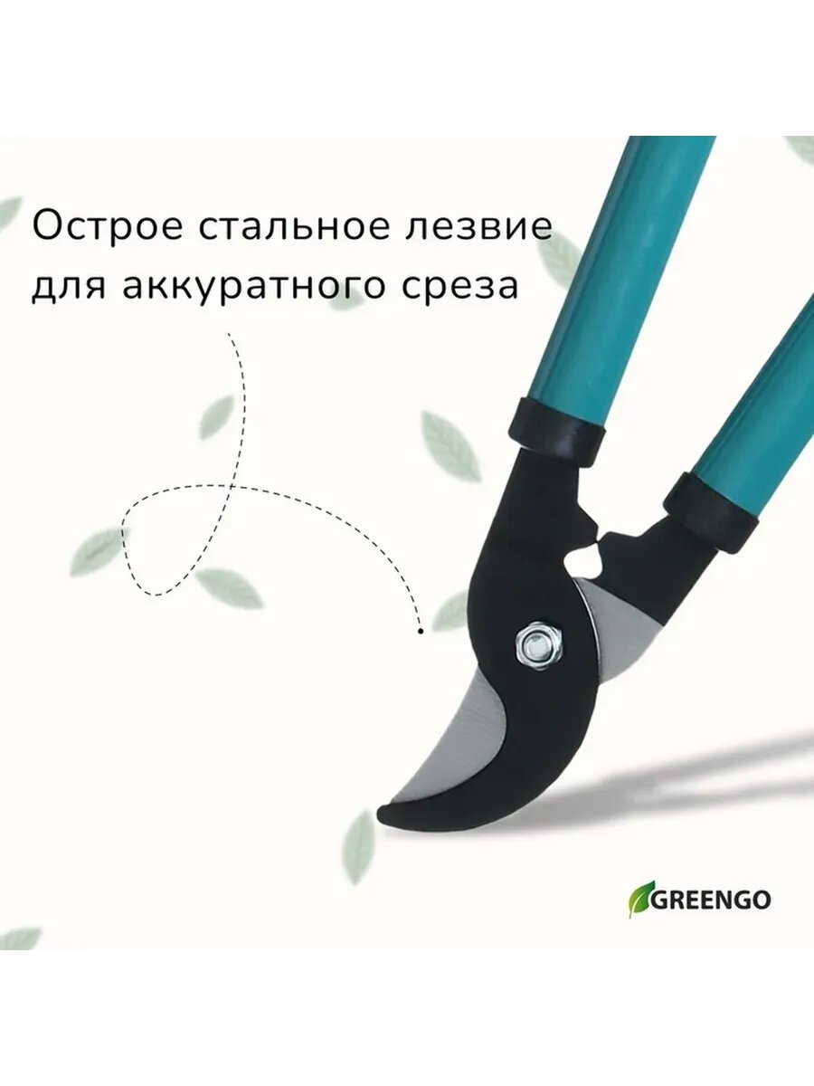 Сучкорез плоскостной, металлические ручки Greengo