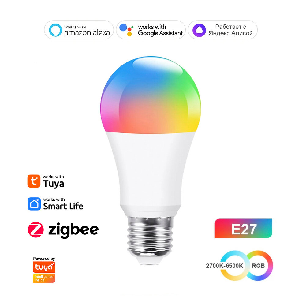 Умная светодиодная лампочка RGB Е27 с Zigbee, Алисой, Tuya Smart Life, 15Вт