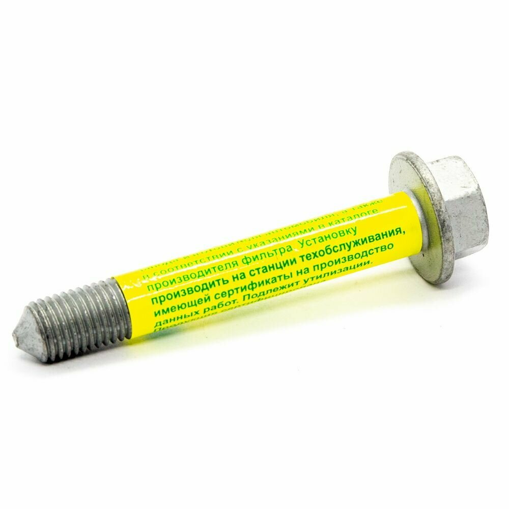Болт с шестигранной головкой N 10640501 VAG N10 640 501