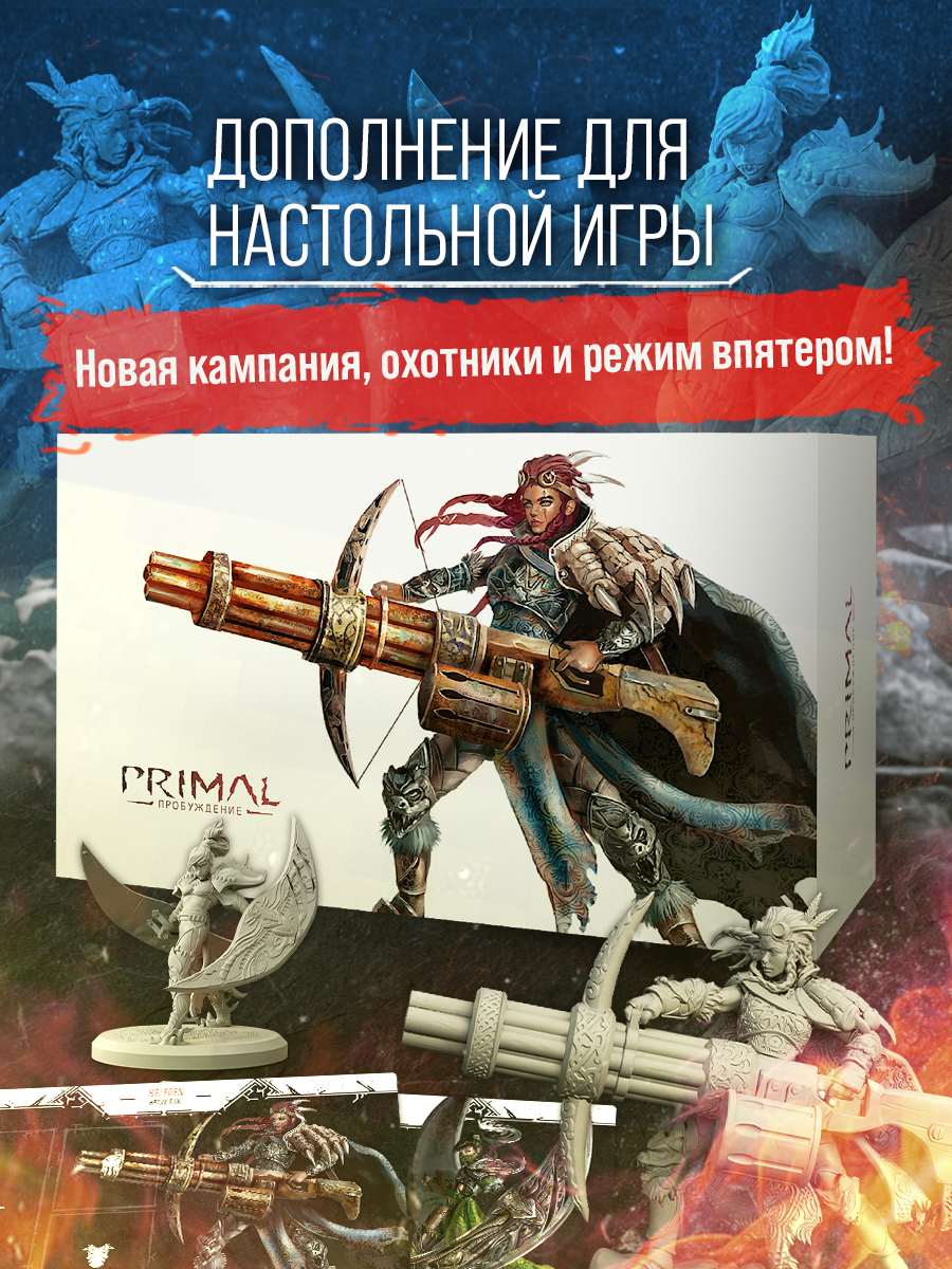 Настольная игра Crowd Games Primal. Пробуждение. Гора Хаоса (дополнение)