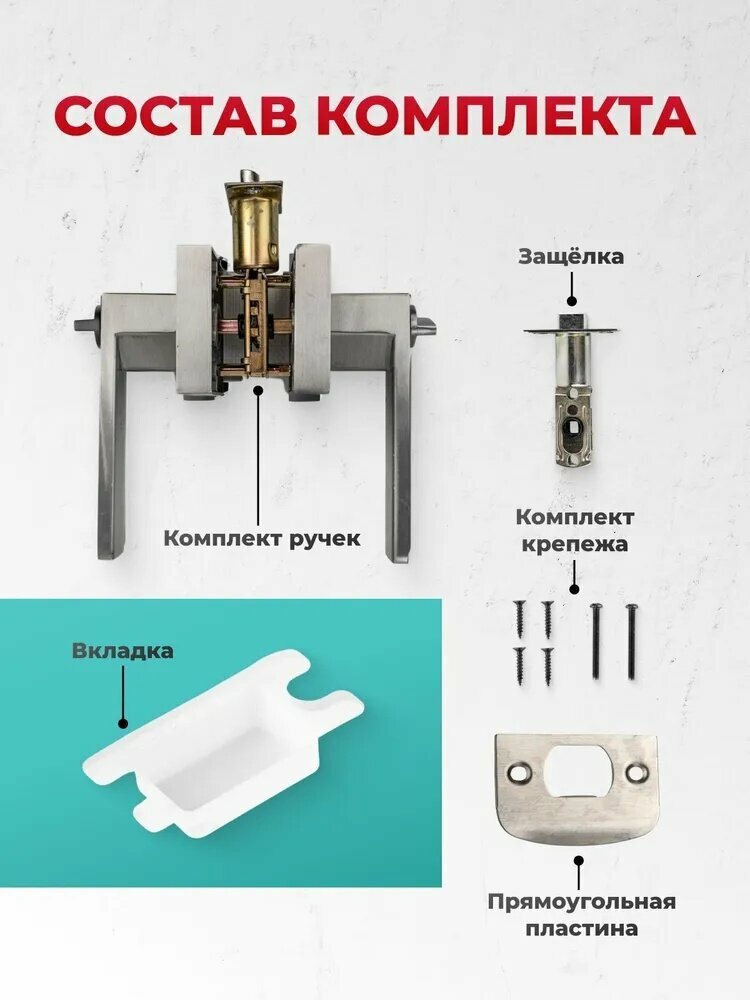 Ручка для двери — фото 1