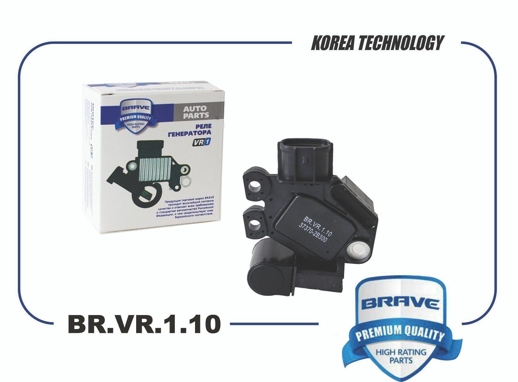 Реле генератора HYUNDAI Solaris10- IX35 I30 KIA Rio10- KIA Ceed09- BRAVE BR. VR.1.10