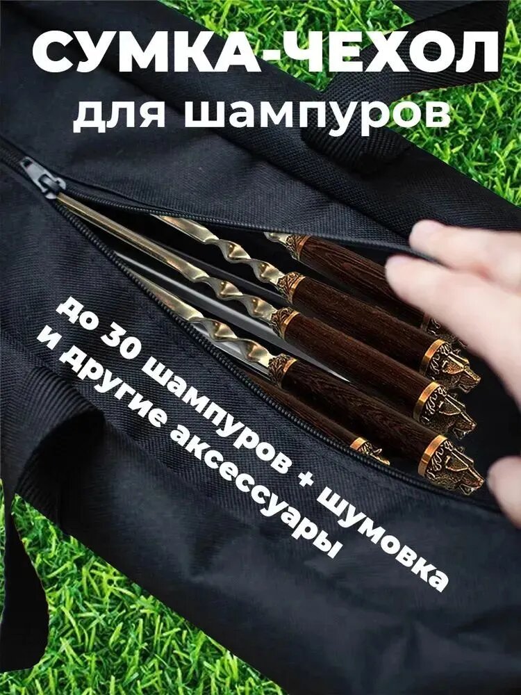 Чехол для принадлежностей барбекю, 1 предм.