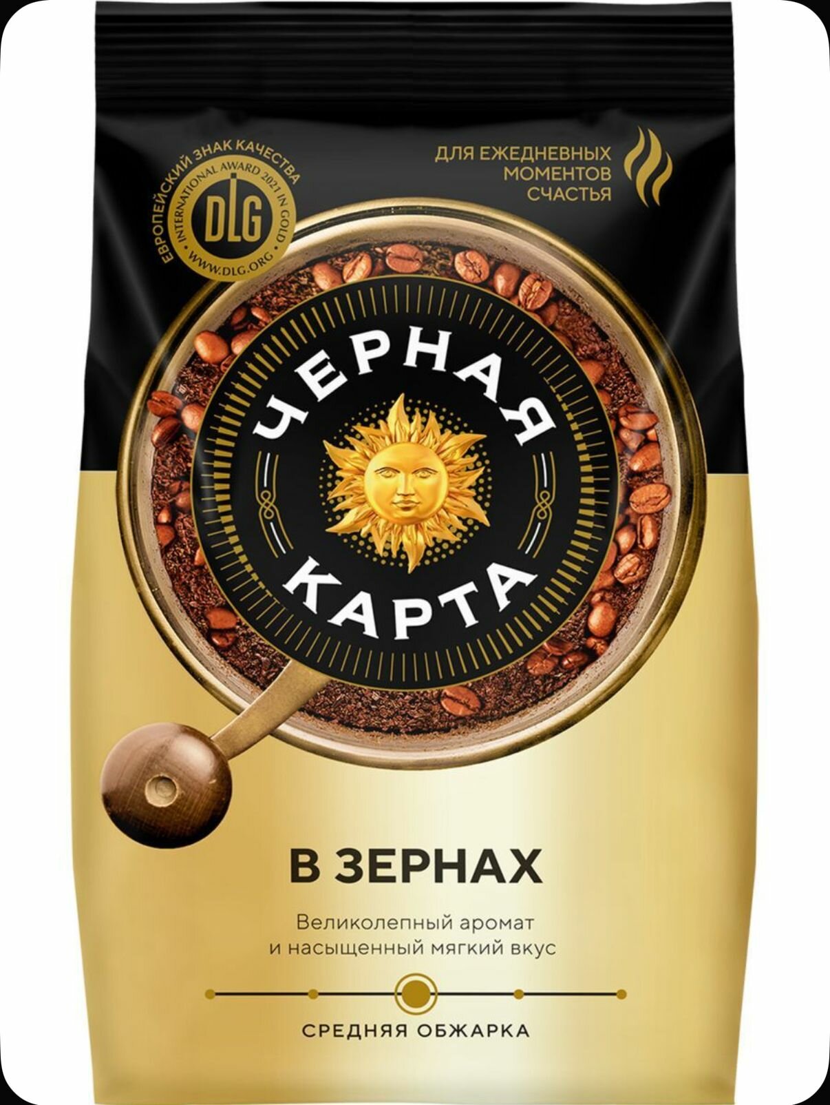Кофе в зернах Черная Карта 800 гр
