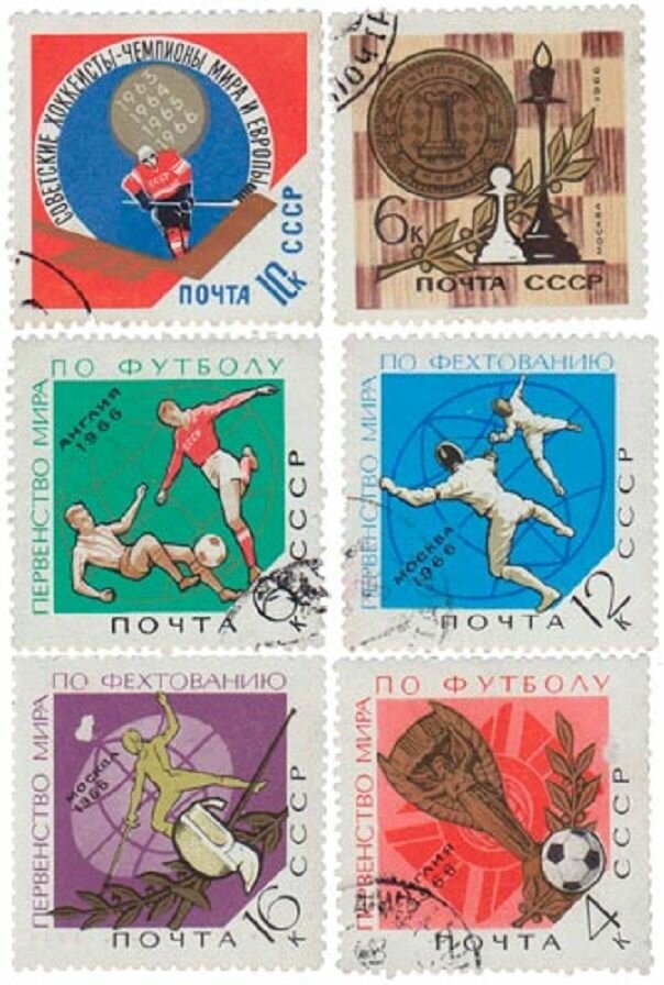 1966-042-47 Серия Набор марок (6 шт) СССР Спортивные чемпионаты и первенства мира II