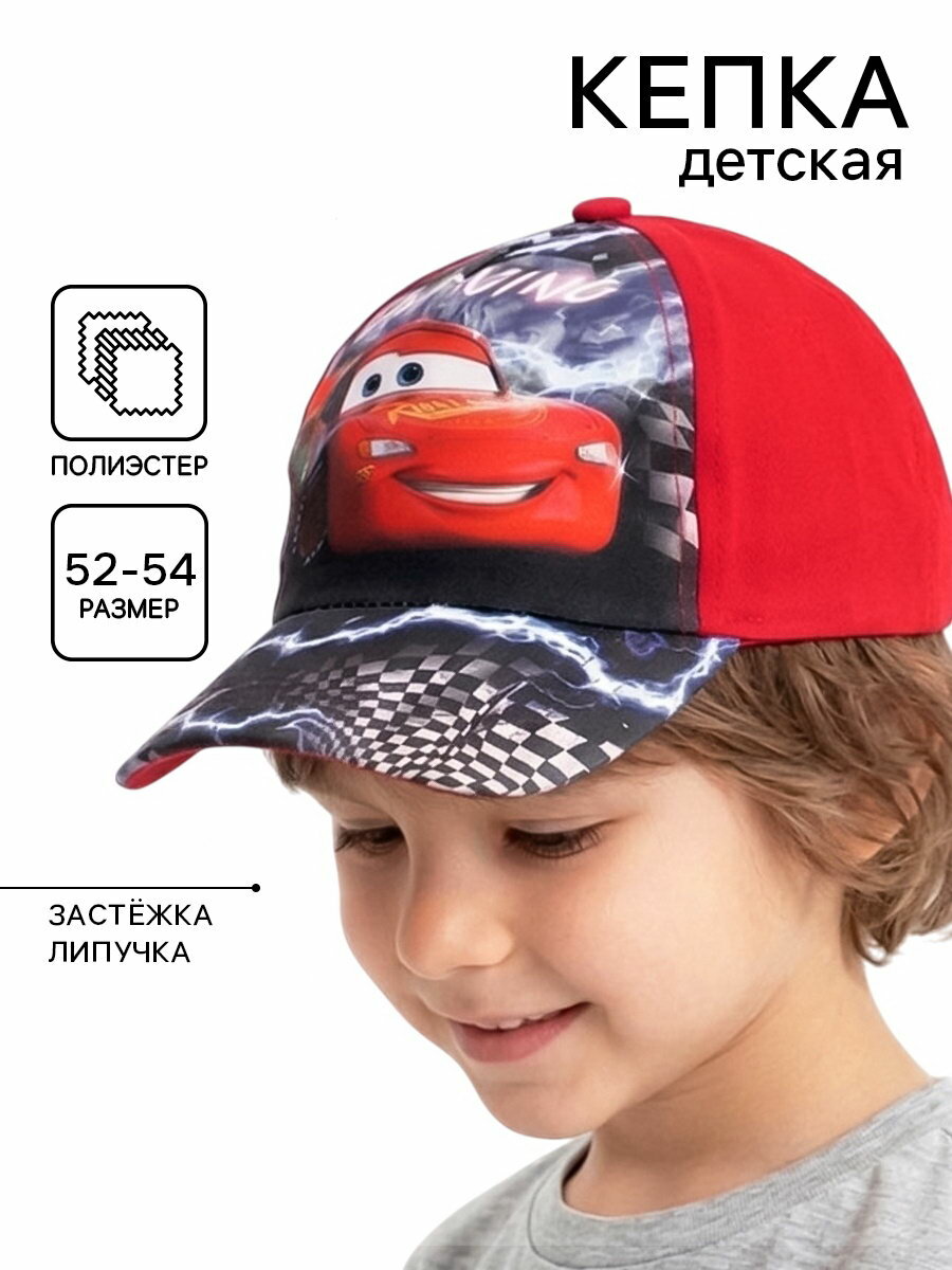 Кепка для мальчиков