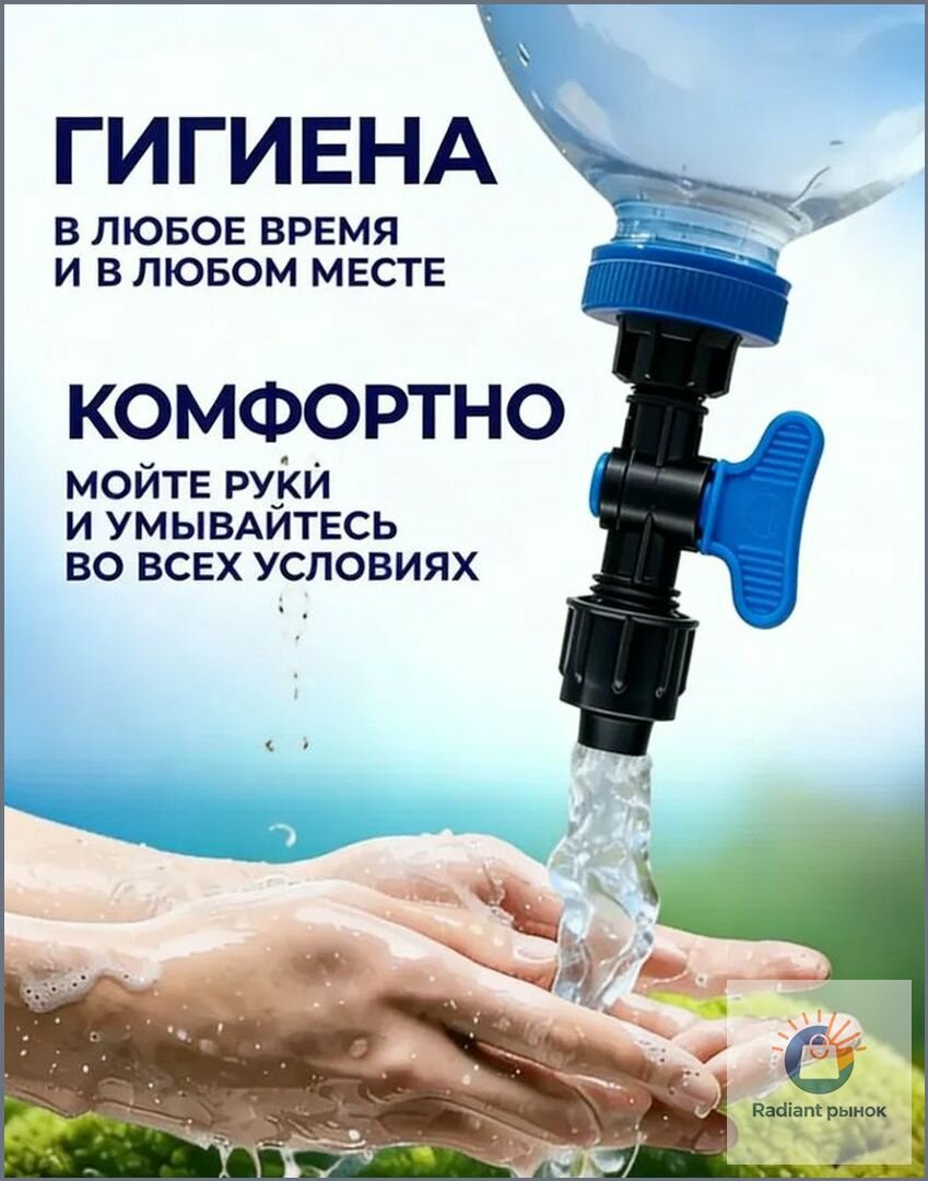 Аксессуары для туризма — фото 1