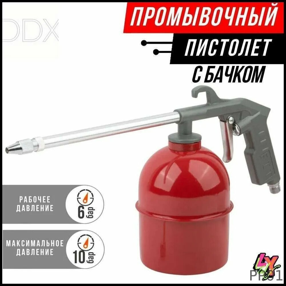 Набор пневмоинструмента