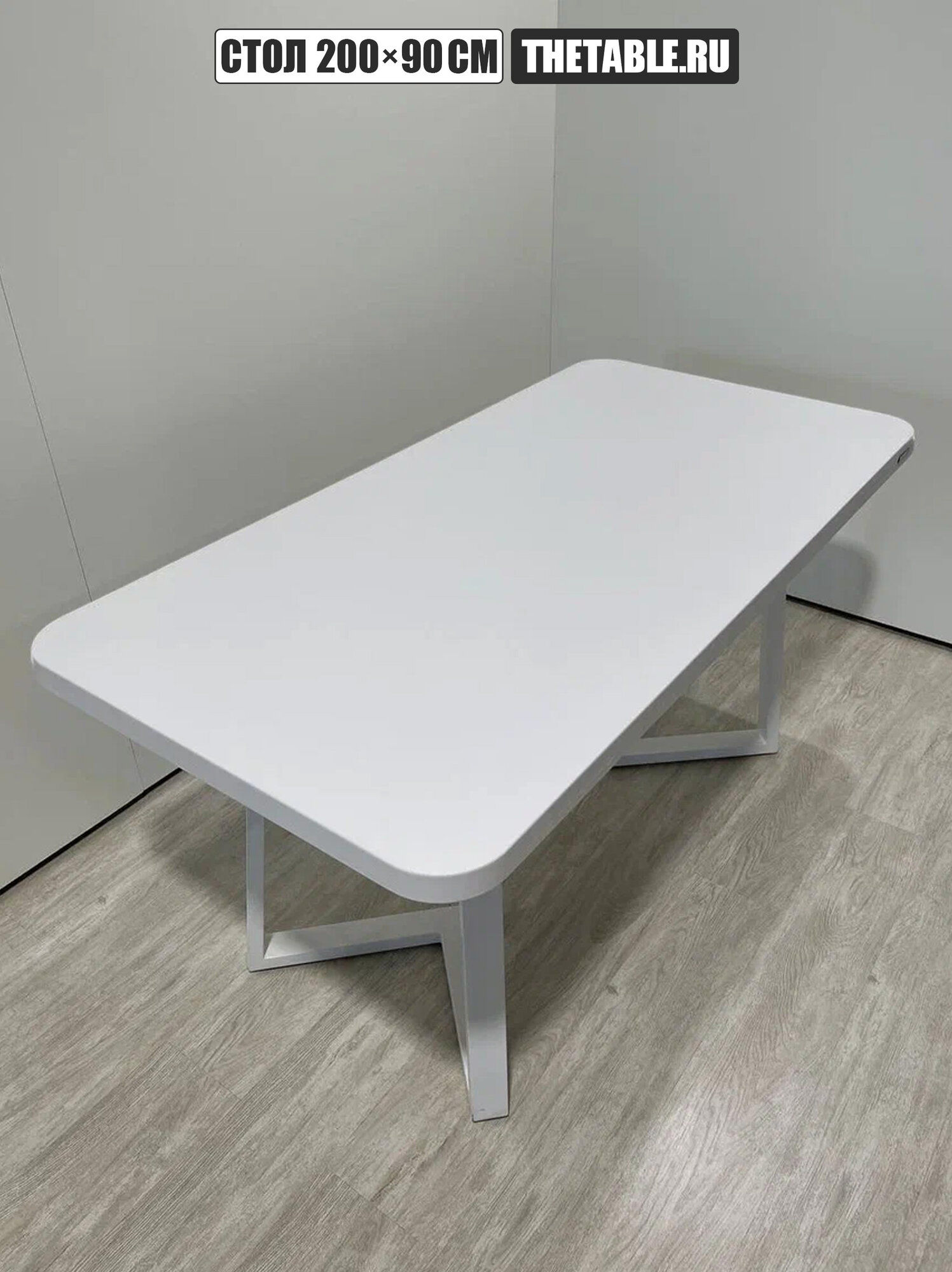 Стол кухонный обеденный прямоугольный дизайнерский лофт THETABLE RU 200х90 2.23/1.2
