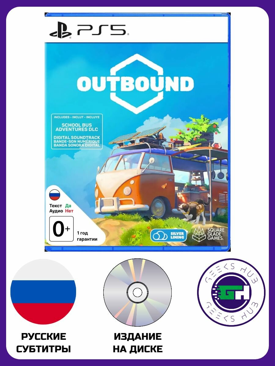 Видеоигра Outbound для PlayStation 5, Blu-Ray, русские субтитры
