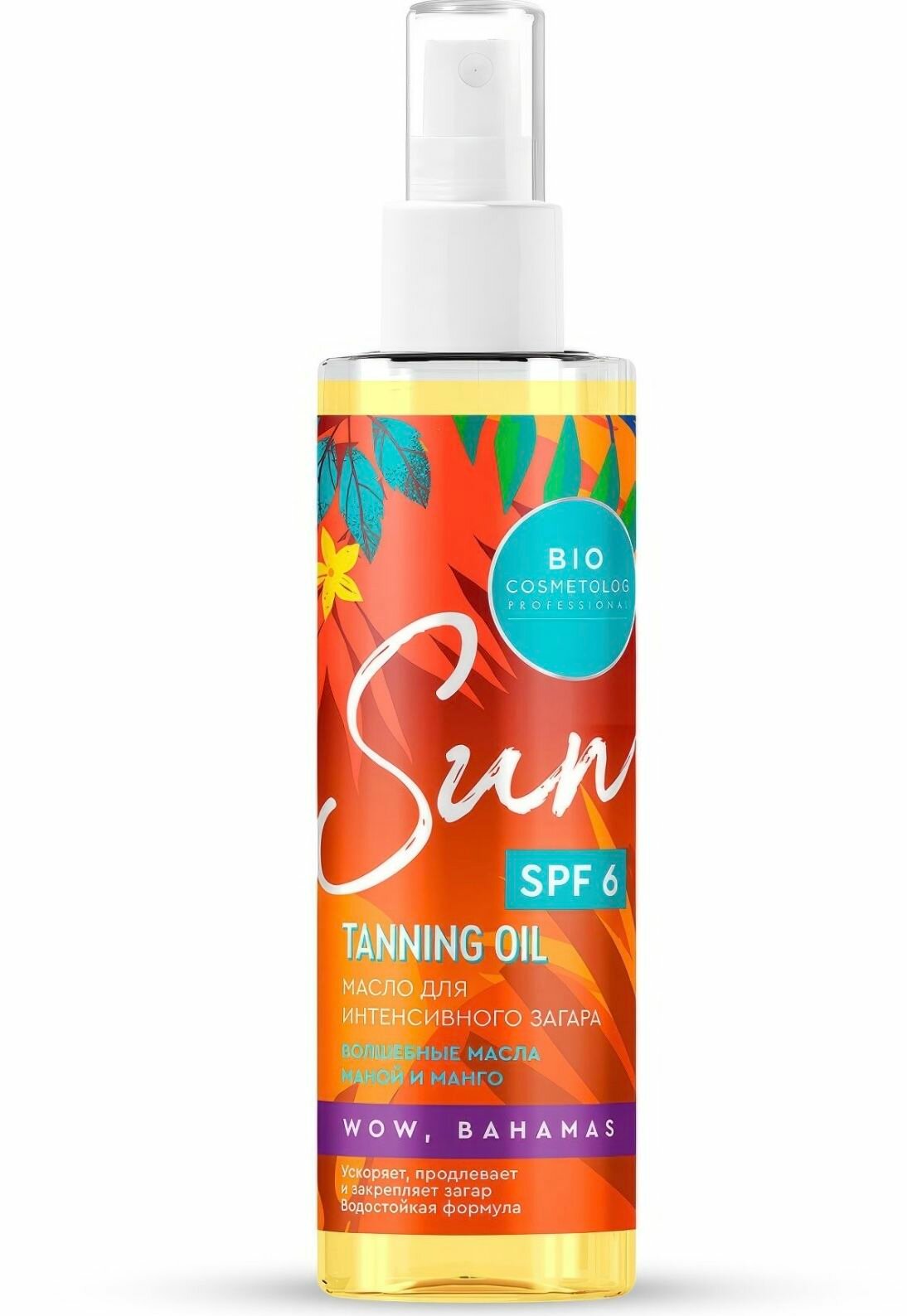 Масло для интенсивного загара Bio Cosmetolog Sun SPF +6 волшебные масла моной де таити и манго 190 ml