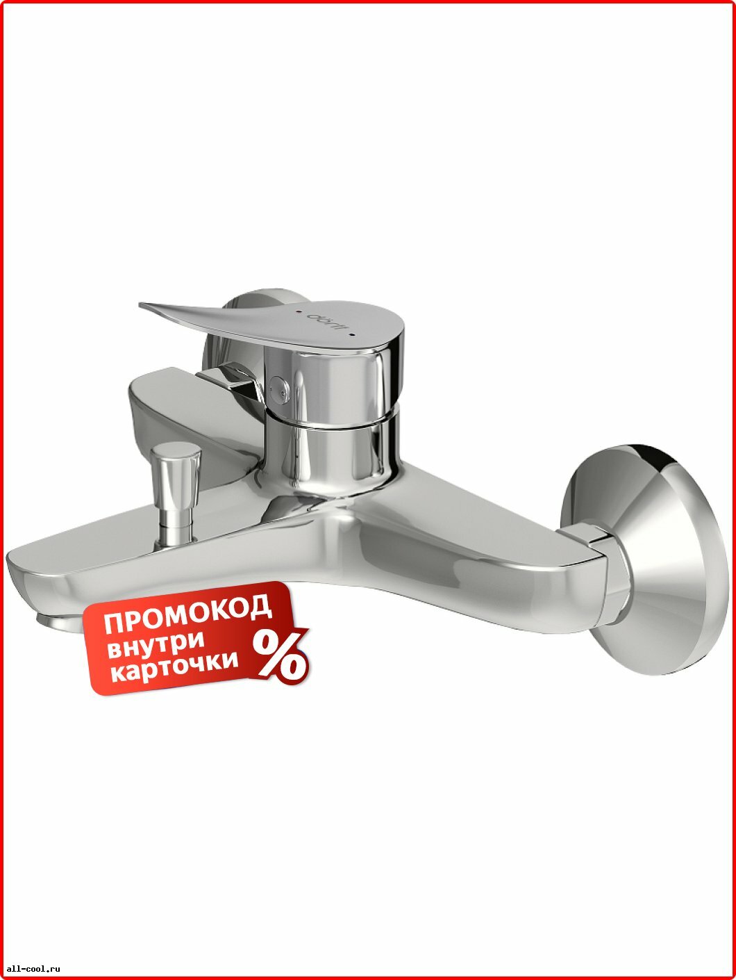 Смеситель для ванны DORFF Fabio 13,6x18,2x11,1, латунь, рычажное управление, серебристый