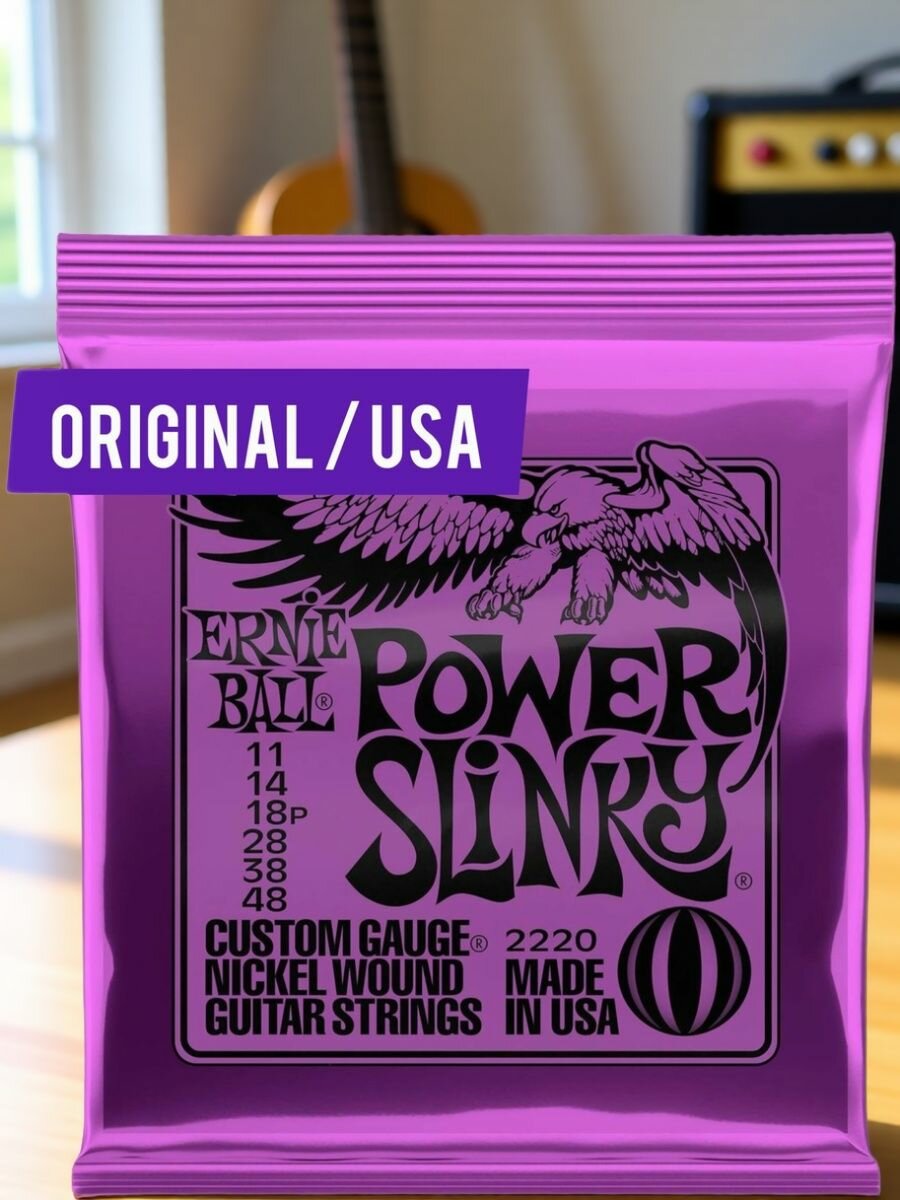 Ernie Ball 2220 Nickel Wound Slinky Power 11-48 - Струны для электрогитары