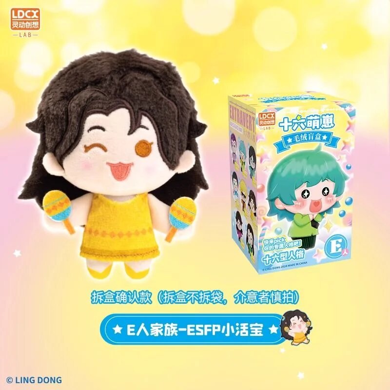 MINISO Mbti Pups Коллекционная фигурка ESFP