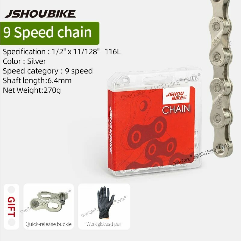 Цепь велосипедная JSHOUBIKE 9 скоростей, 116L, серебряная