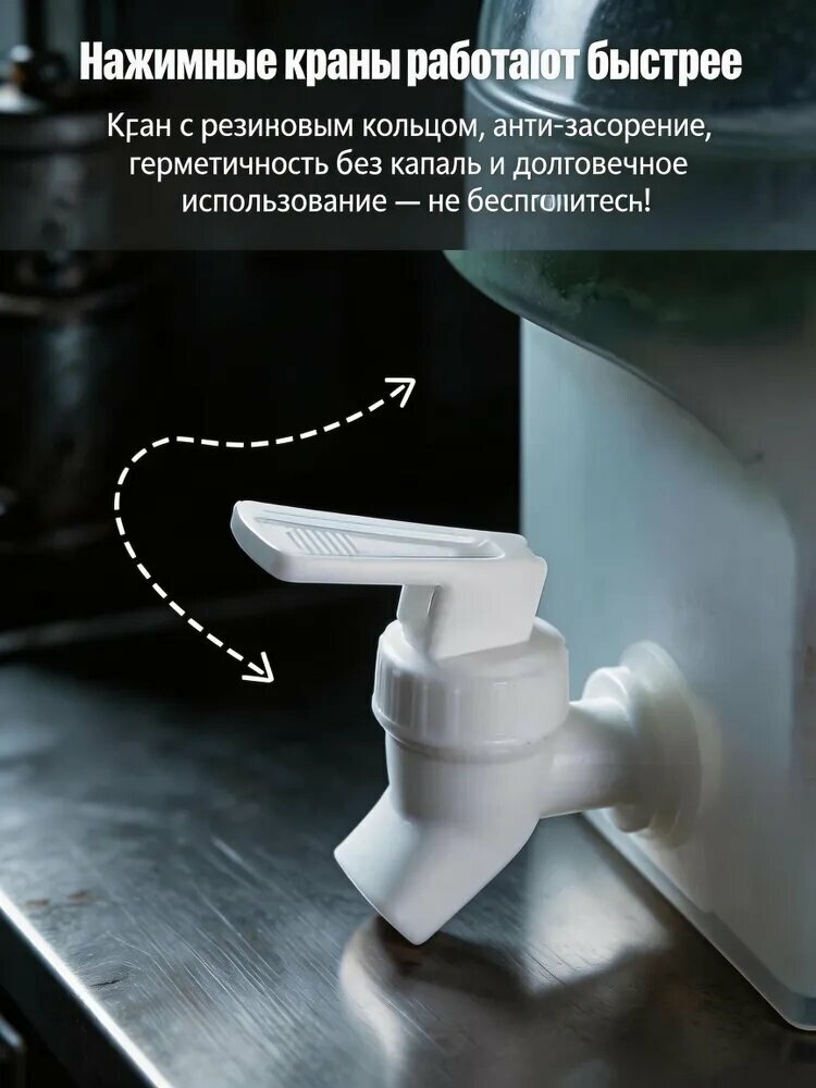 Кувшин, 3.5 л — фото 1
