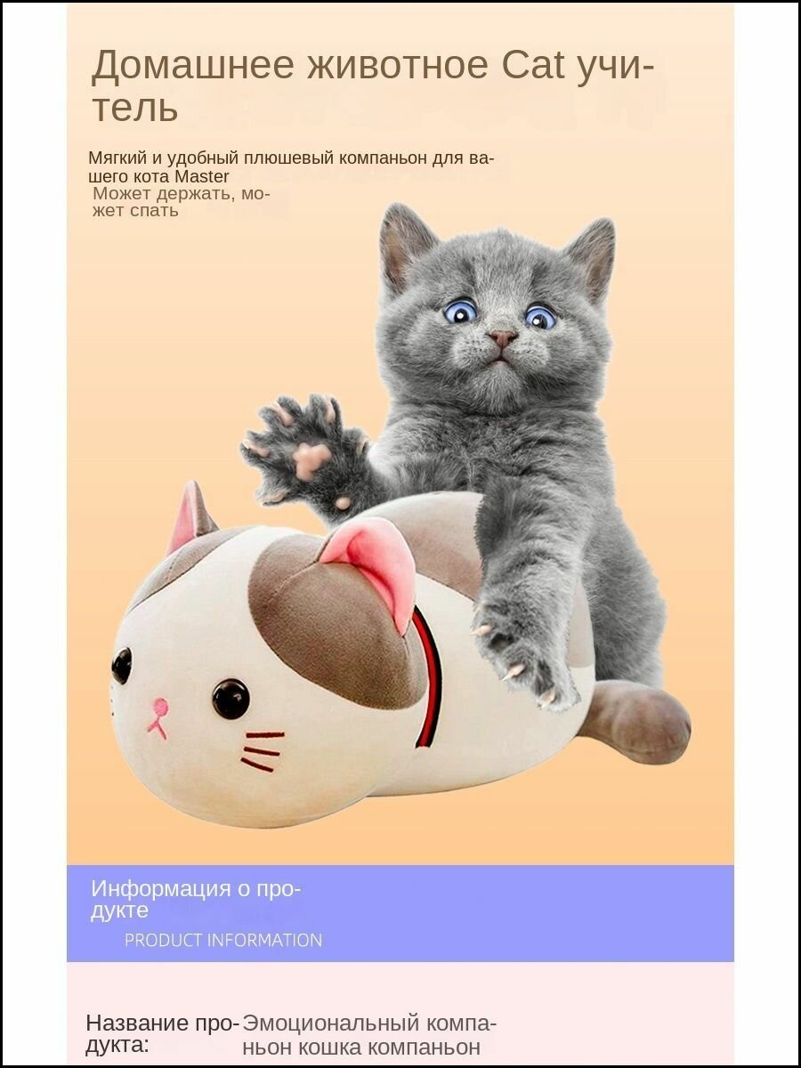 Игрушка для животных — фото 1