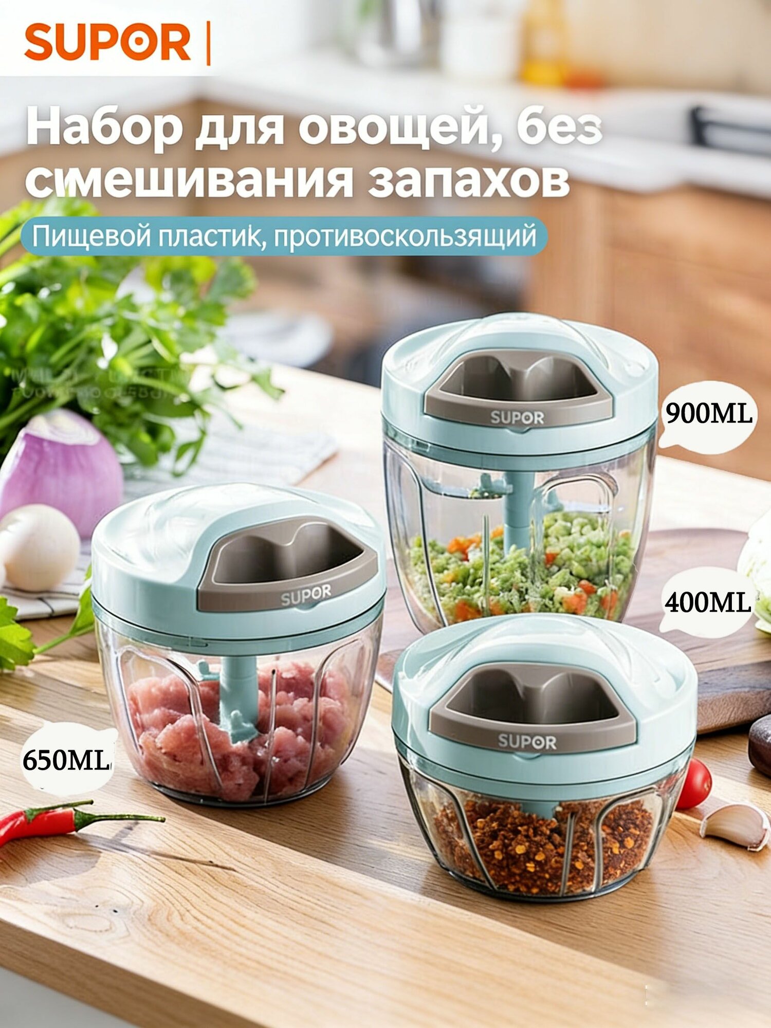 Измельчитель кухонный электрический, с пластиковой чашей 0.65 литра